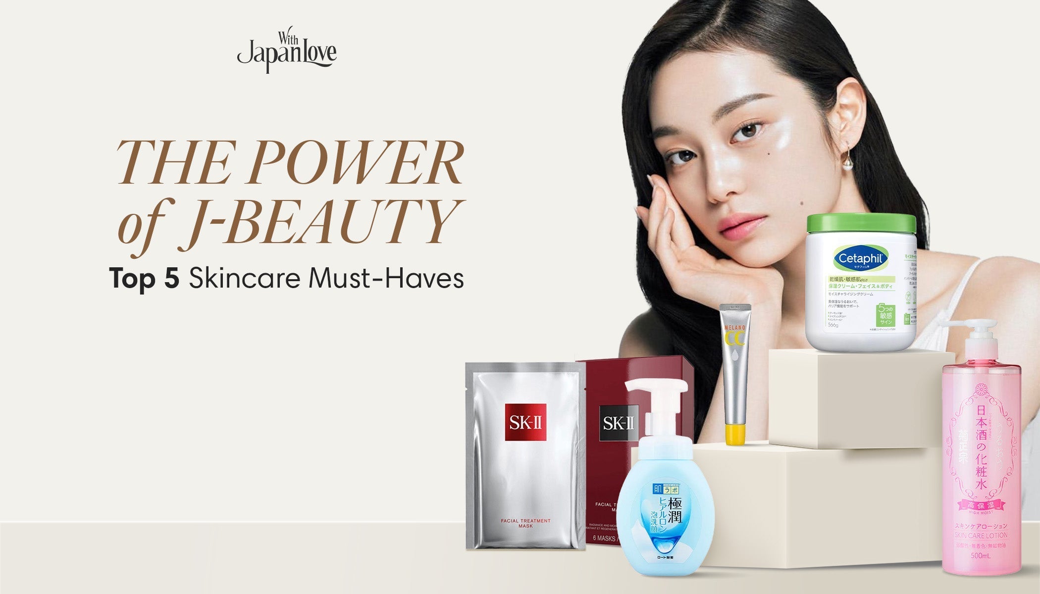 J-Beauty製品の力。試すべきJ-Beautyスキンケア製品トップ5