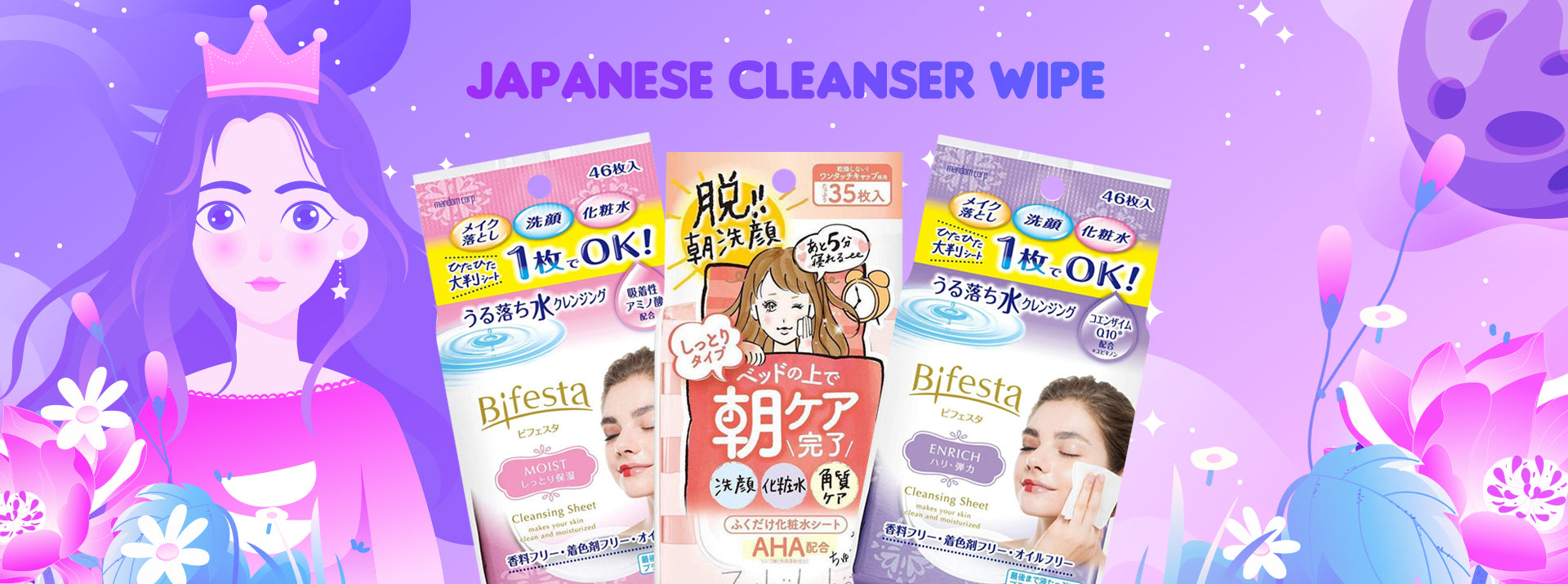 Buy authentic Japanese Cleansing Wipes products online | Japan With