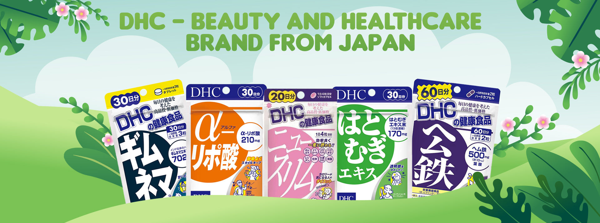 Buy authentic Japanese DHC products online | Japan With Love