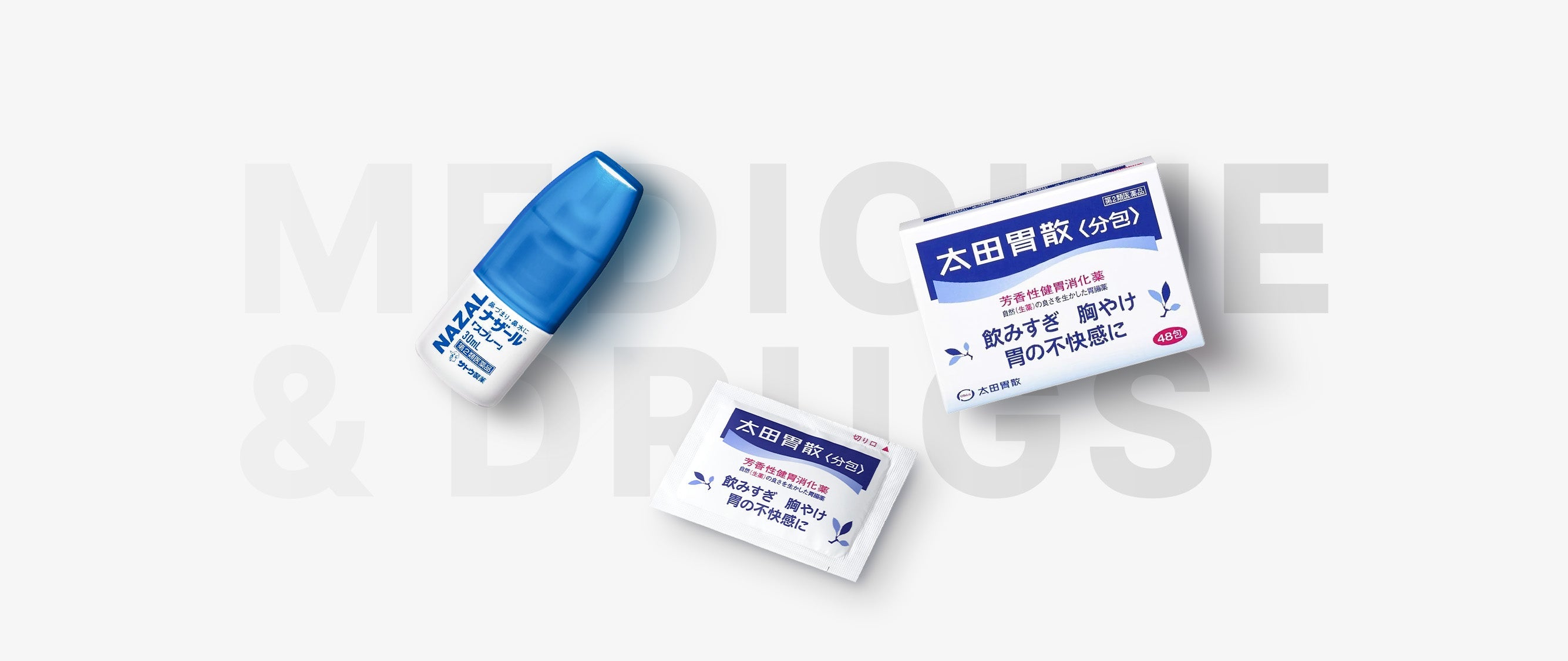 Buy authentic Japanese Medicine & Drugs products online | Japan With