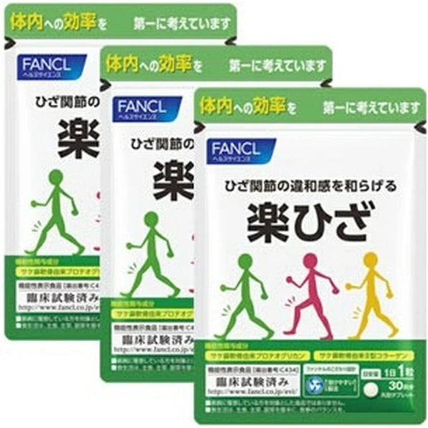 Fancl Comfortable Knee 90 Days Collagen Knee Joint 30 Tablets x 3 Bags