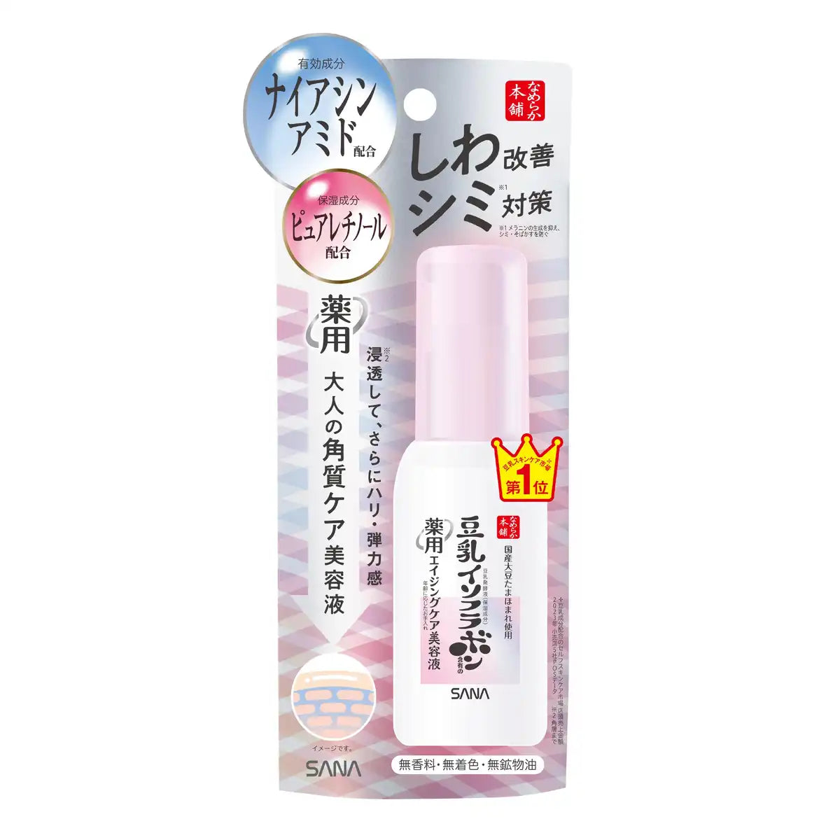 Nameraka Honpo Sana Medicated Wrinkle Serum 50ml with Niacinamide Reti