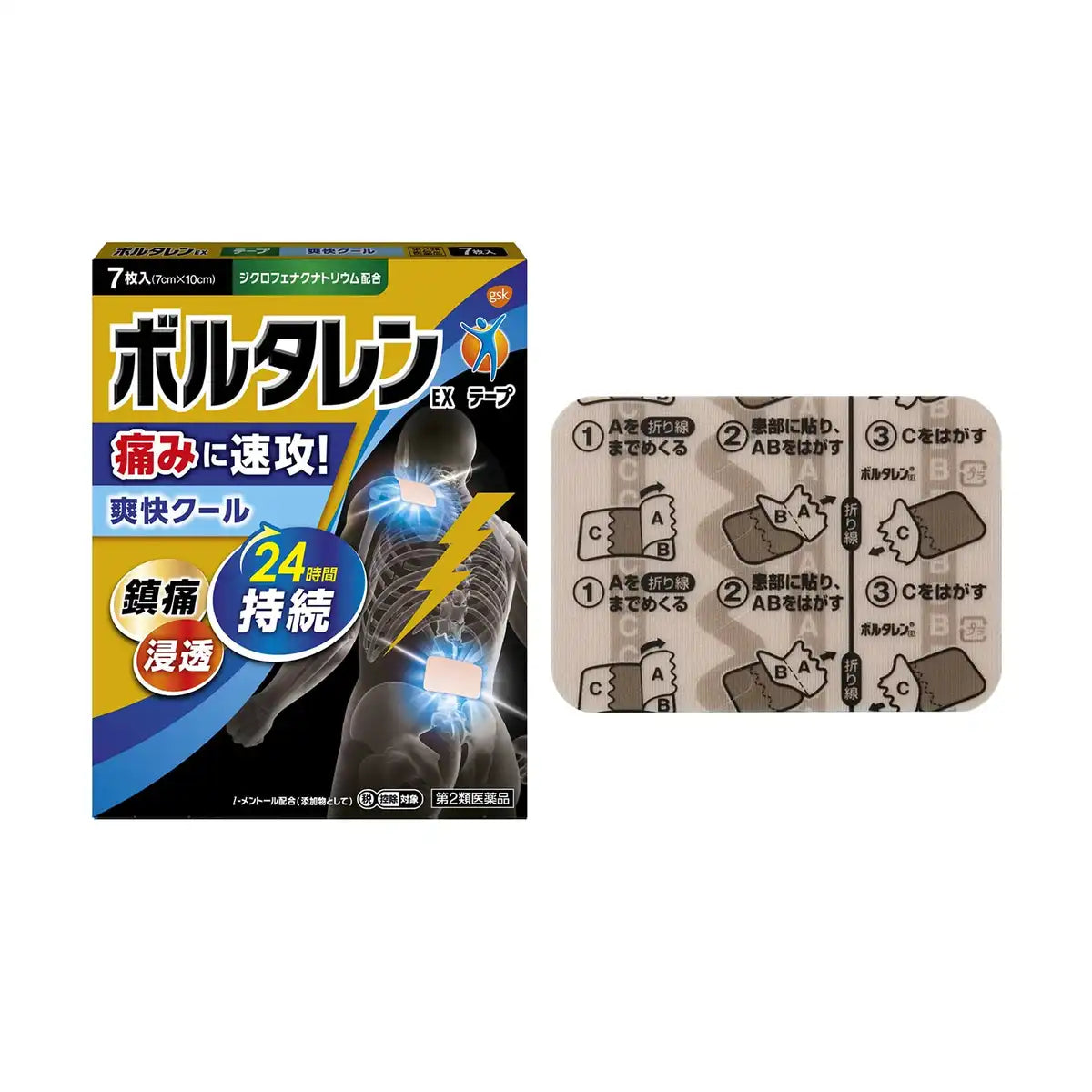 Voltaren Ex Tape 7 Pieces | 2 Drugs | Japan | Self-Medication Tax Syst