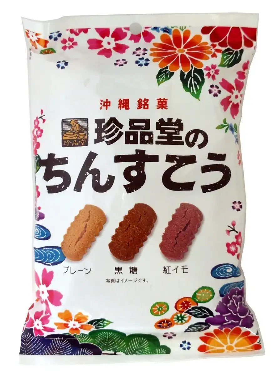 Rare Items Chinpindo Chinsuko 3 Okinawan Flavor Shortbread Cookies 13