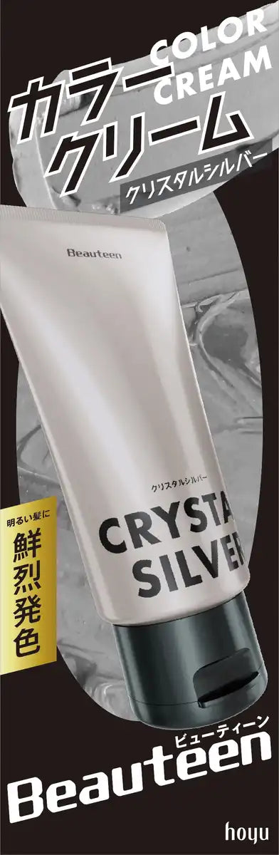 Beauteen Silver Point Color Cream – Crystal Silver Hair Dye
