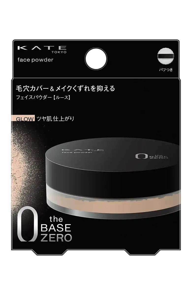 Kate Flawless Glow Face Powder - Enhancing Natural Radiance
