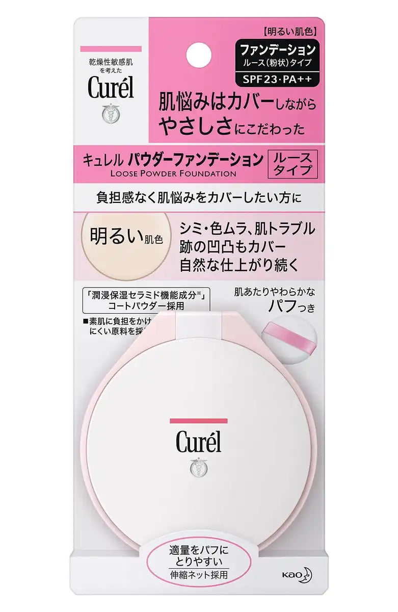 Kao Curel Powder Foundation Bright Skin Color 5g - ผลิตภัณฑ์รองพื้นญี่