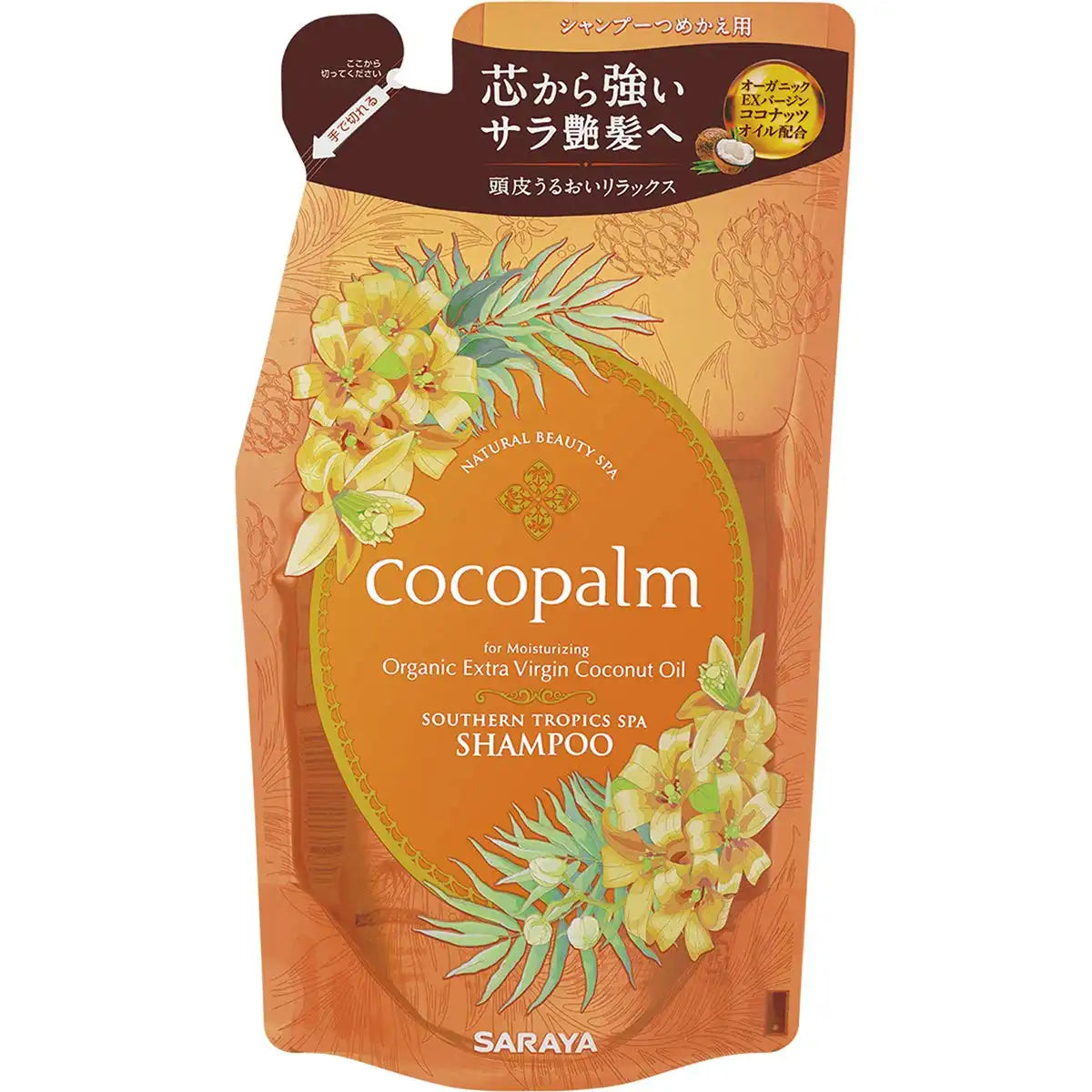 Saraya Coco Palm Tropical Spa Shampoo Refill - Nourishing & 100% Natur