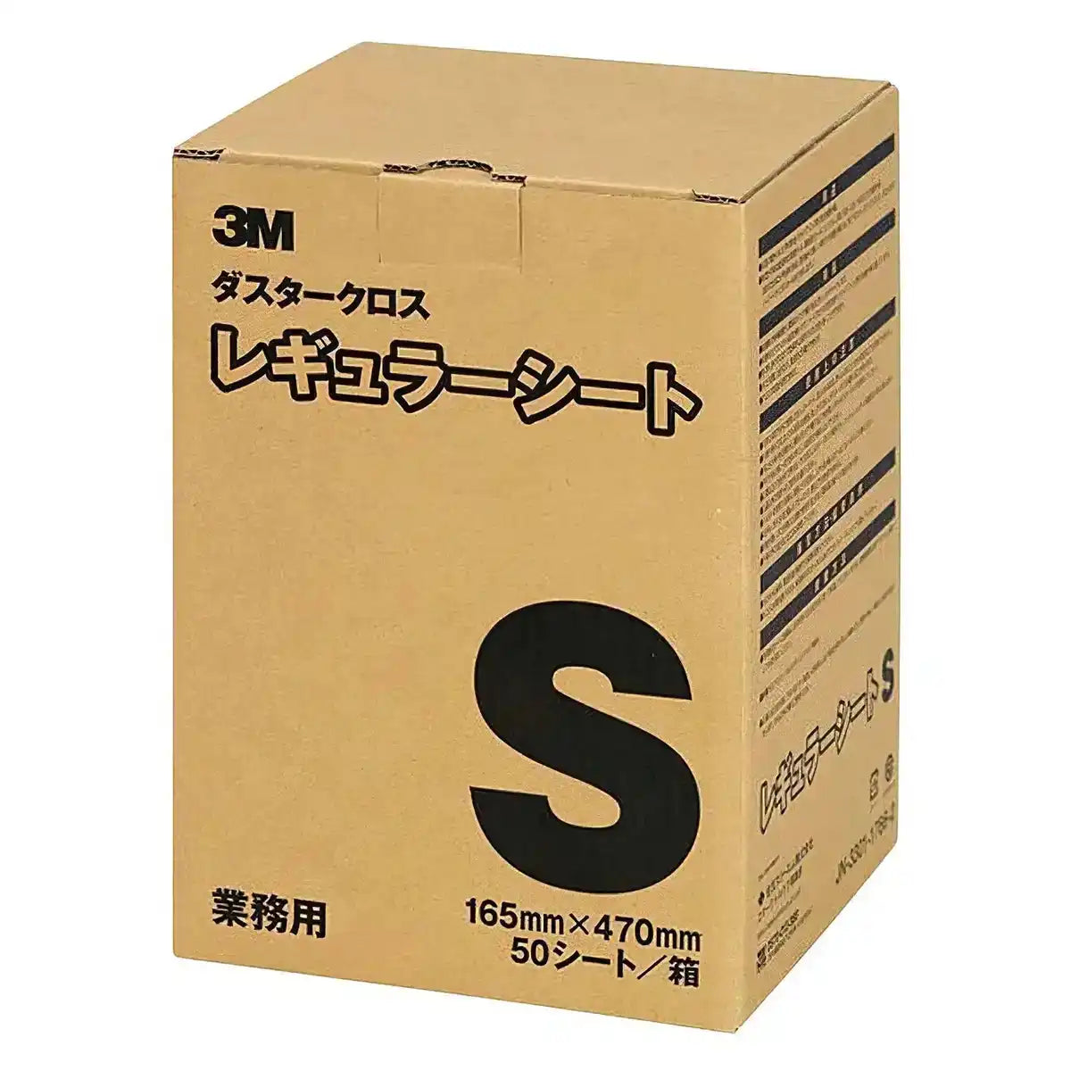 3M น้ำยาเช็ดฝุ่น แบบเติม ขนาดเล็ก
