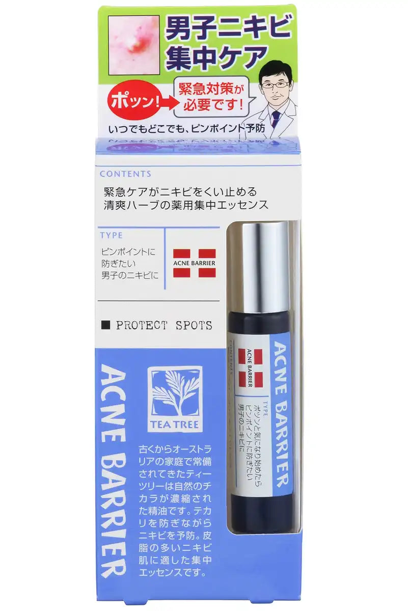 Acne Barrier Men’s Medicated Spots Roll - Kills Acne Bacteria Reduces