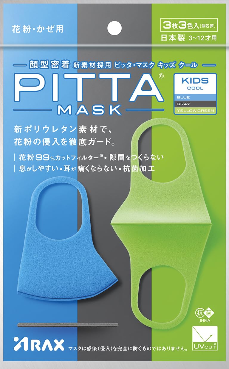 Look Arax Pitta Kids Face Mask Cool 3 Pack Breathable Comfortable Prot