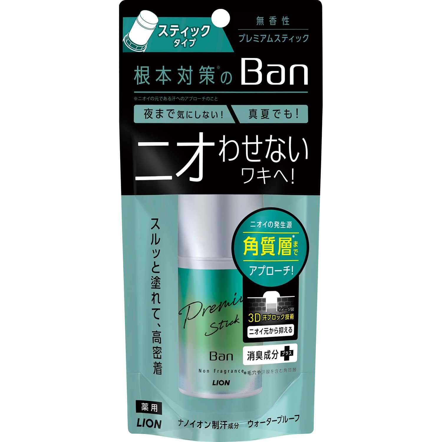 Ban Premium Unscented Sweat Block Stick 20G - โซลูชันยาใกล้เคียงที่มีป