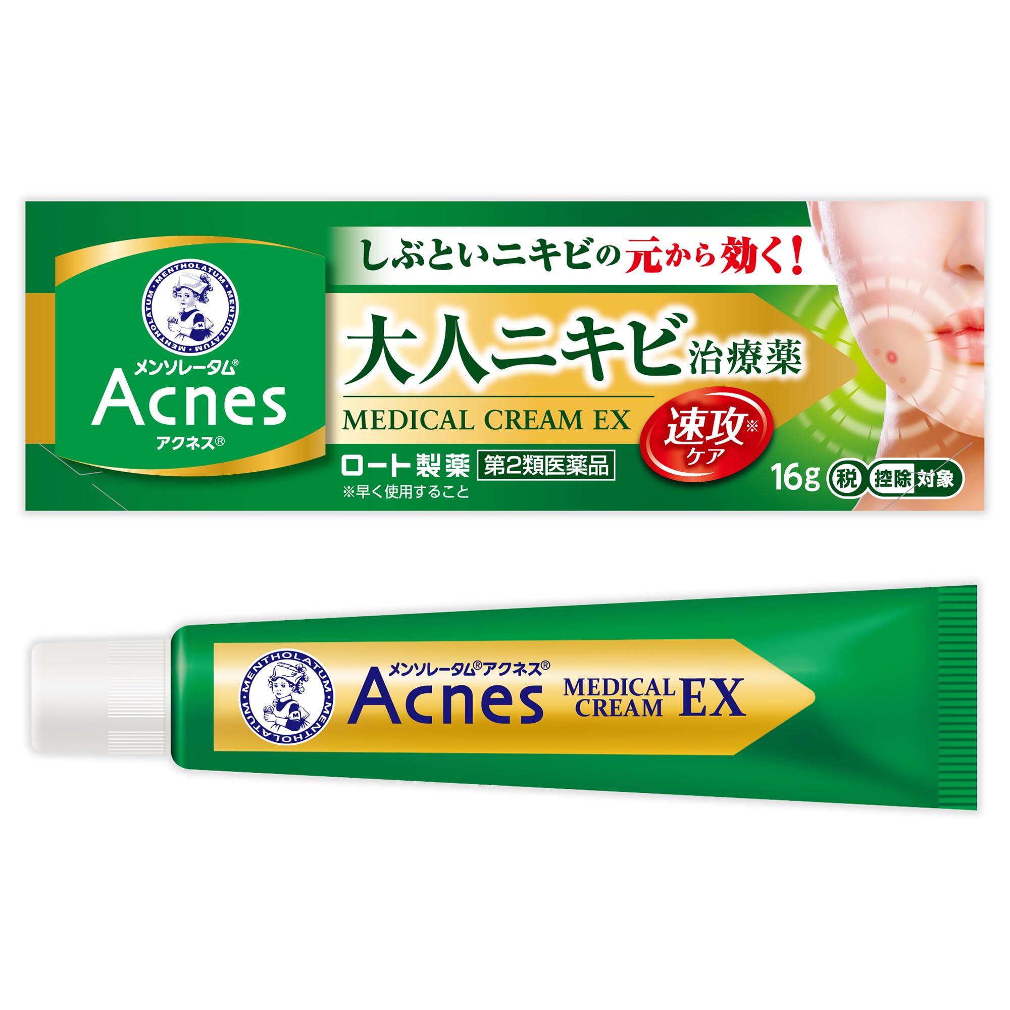 Rohto Pharmaceutical Mentholatum Acnes 25 Medical Cream 16G – [Class 2