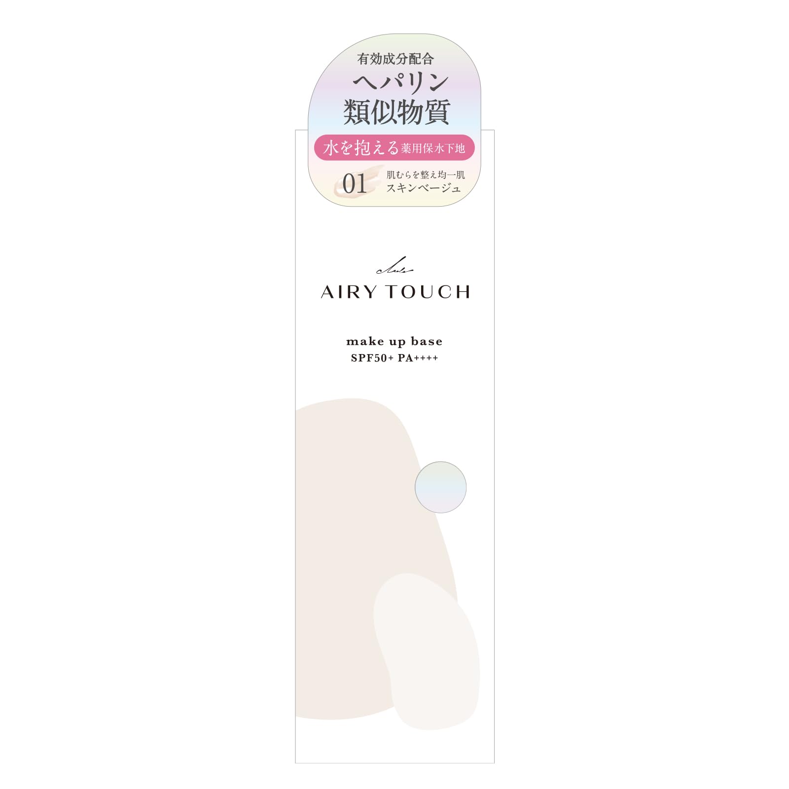 Club Cosmetics Airy Touch Base 01 Skin Beige 30g Moisturizing Foundati