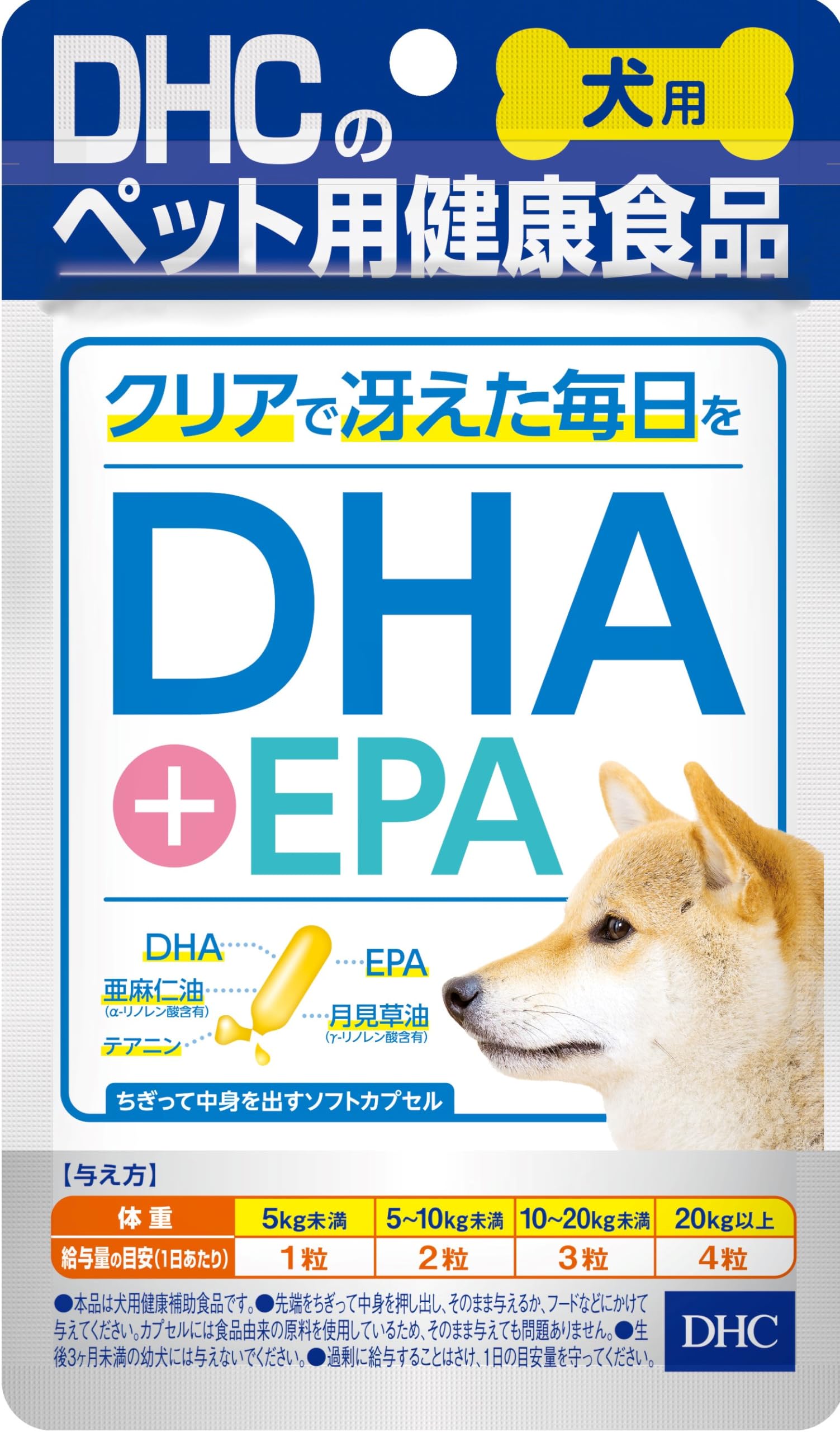 Dhc DHA Supplements | Premium Omega-3 DHA/EPA Formula for Brain & Hear