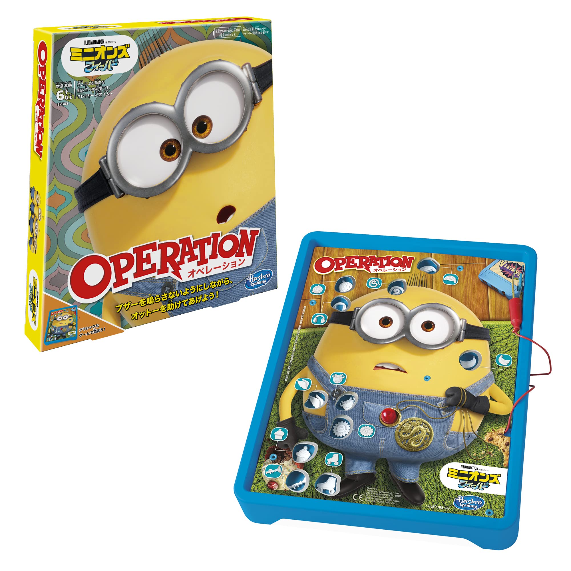 Hasbro Minions Operation Board Game for Kids Ages 6+ Electric Game E93