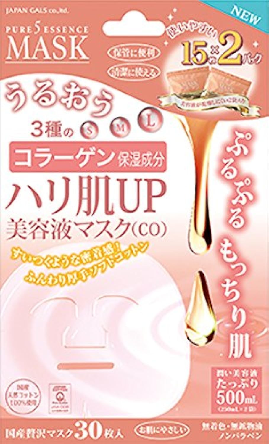 Japan Gals Pure 5 Essence Facial Mask Collagen 30 Sheets for Radiant S