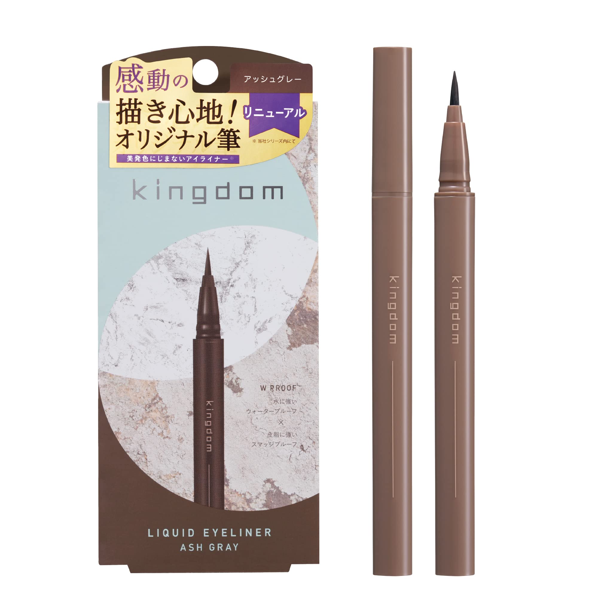 Kingdom Liquid Eyeliner R1 Ash Gray - Waterproof Smudge-Proof Easy to