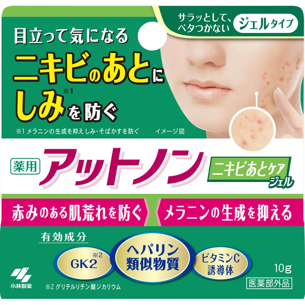 Kobayashi Atnon Gel For Acne Aftercare: Spot & Melanin Prevention 10g