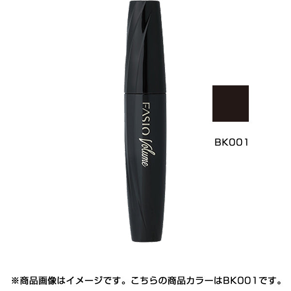 Kose Fasio Powerful Curl Volume Mascara 7g - Top Japanese Mascara Bran
