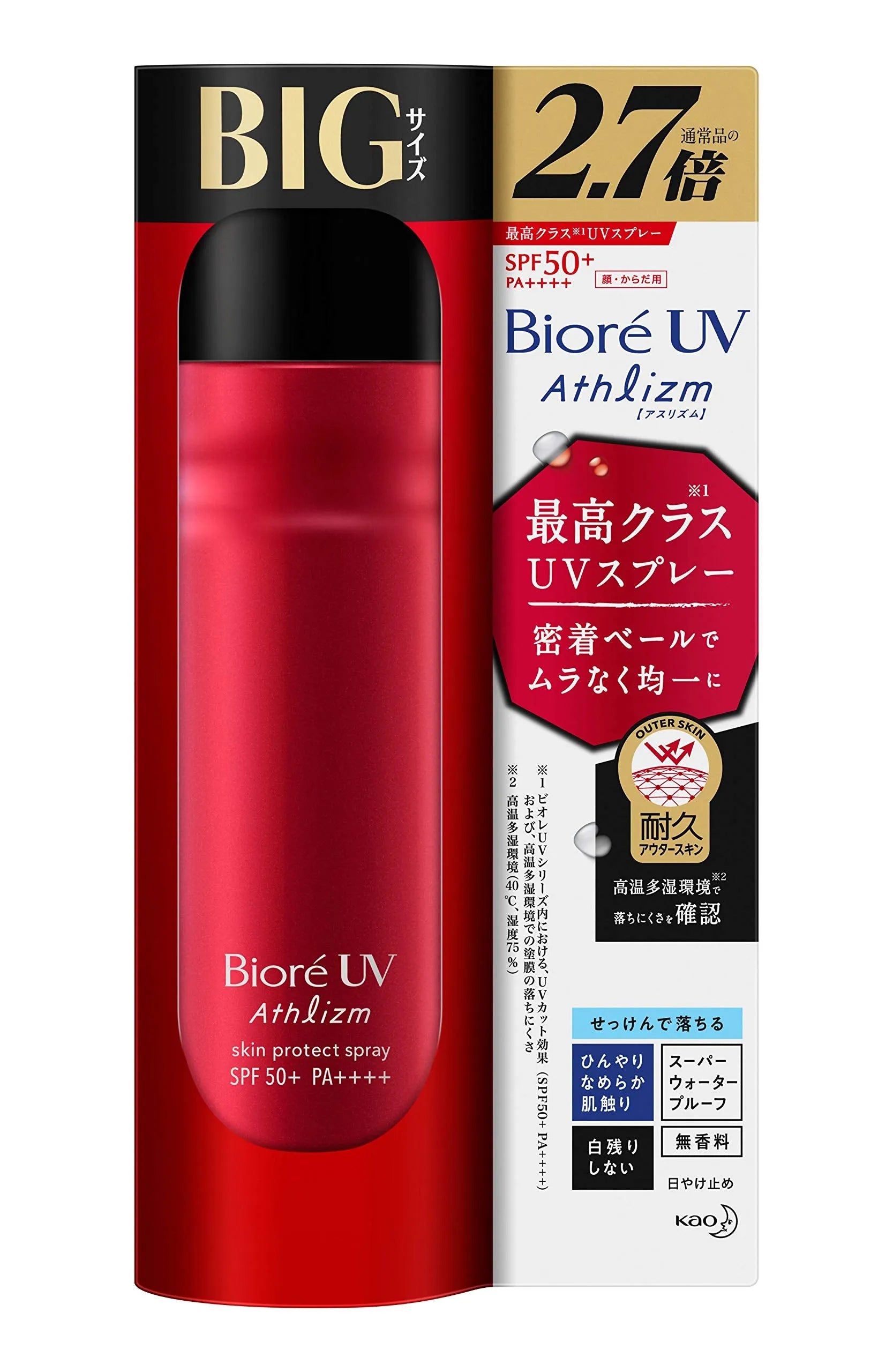 Biore Uv Athlizm Skin Protect Spray Spf50 + / Pa ++++ 250g - Japanese