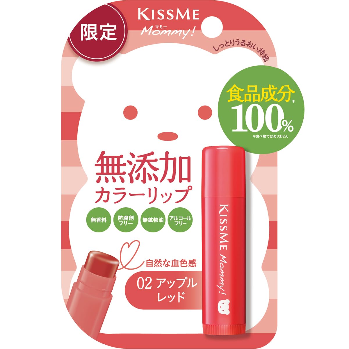 Mommy Color Lip Balm 02 Apple Red for Kids & Babies Sensitive Skin Saf
