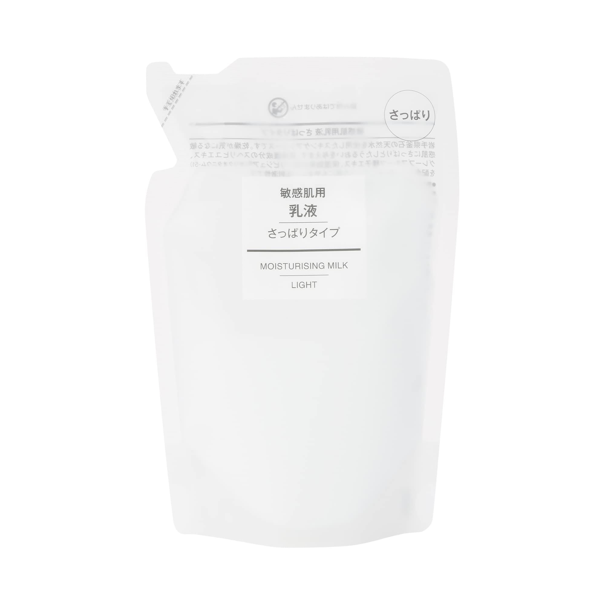 Muji Milk Lotion for Sensitive Skin Refill 200ml Refreshing Type 12049