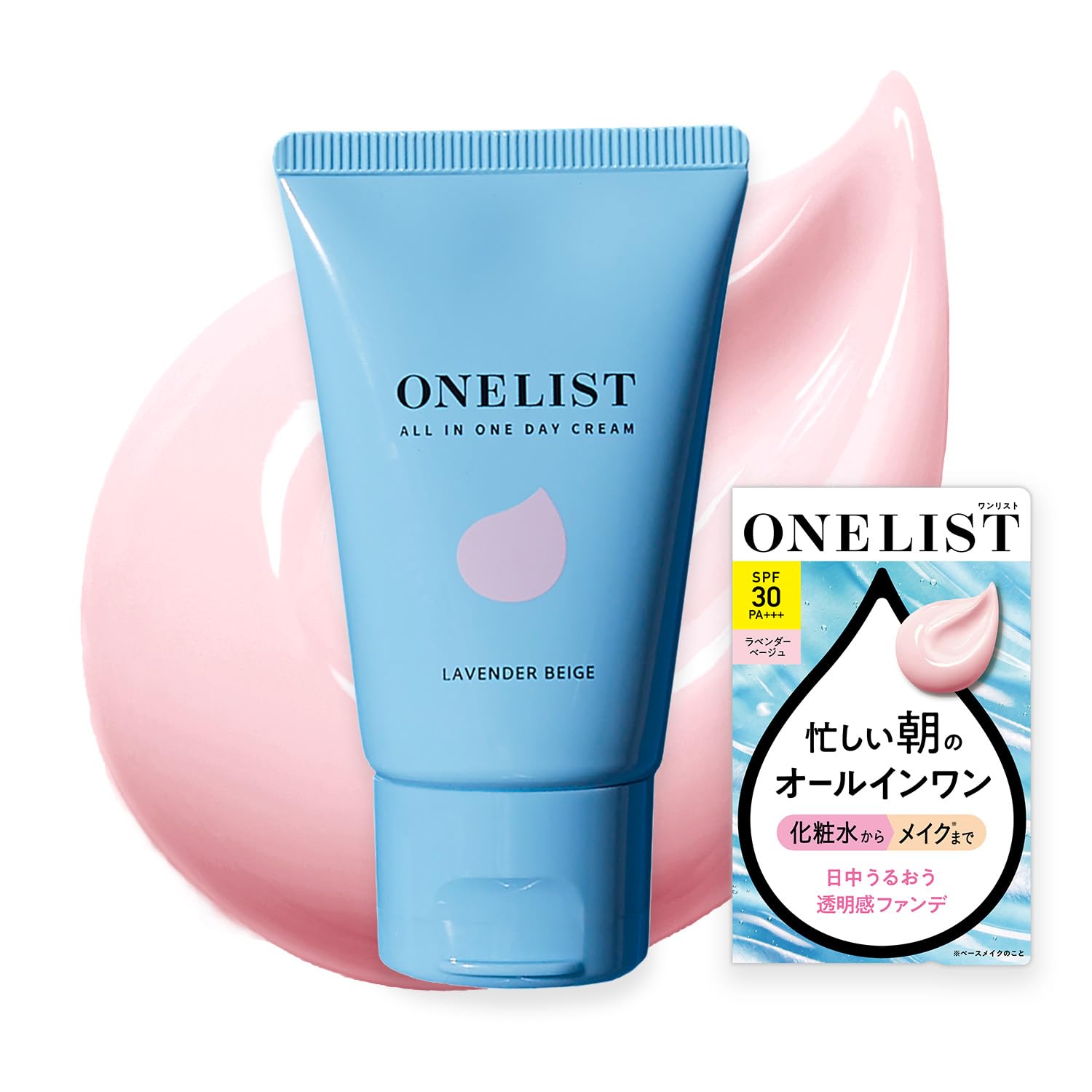 Nose Up Naris All-In-One Day Cream Lavender Beige 45G UV Protection To
