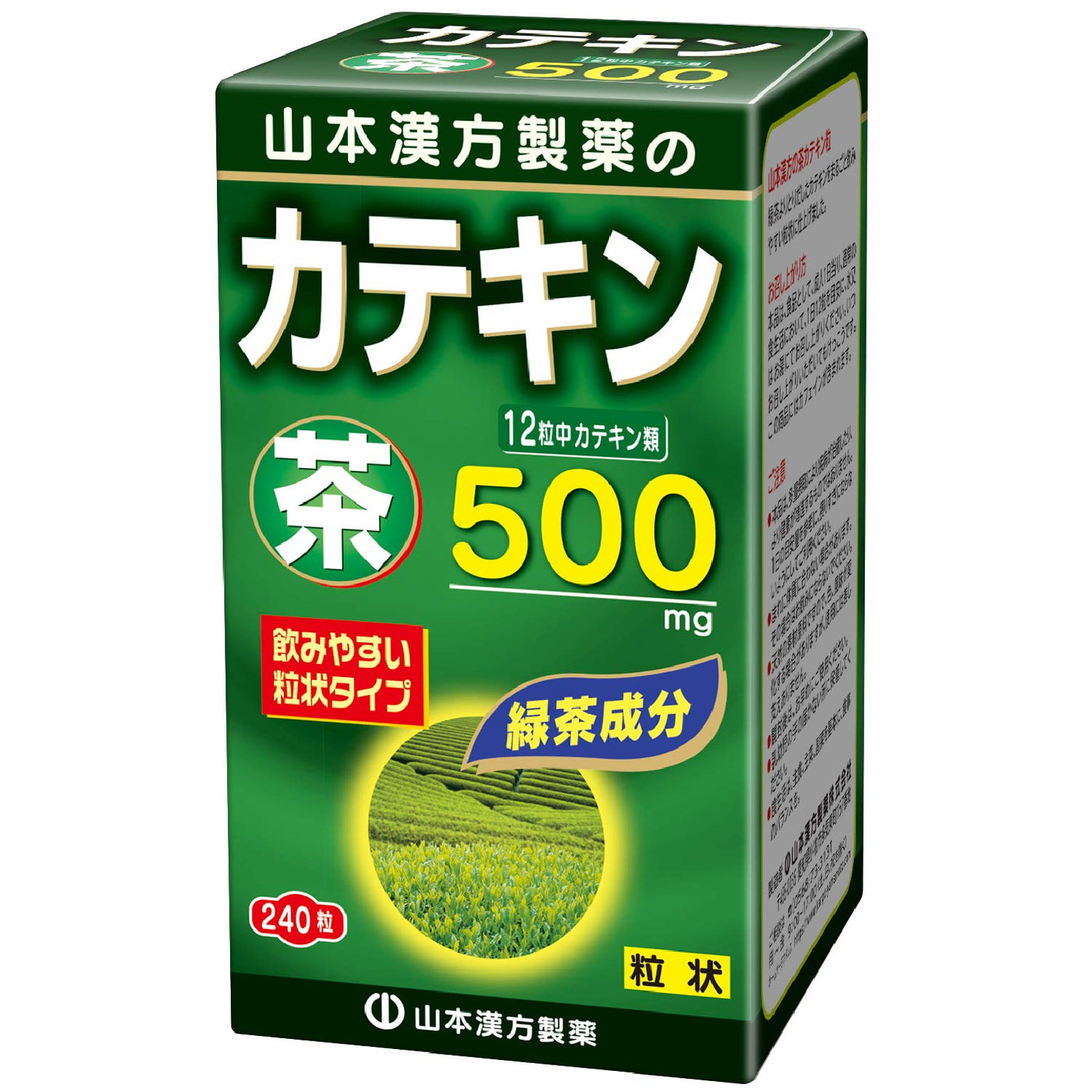 Natural Life Yamamoto Kanpo Pharmaceutical Catechin Tea Tablets - 240