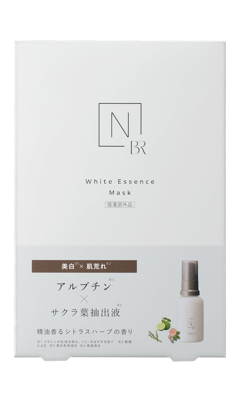 N Organic Bright Whitening Face Mask With Arbutin 4 Sheets Revitalize