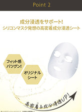 Quality 1St Derma Laser Super Vc 100 Mask 7 Pieces From Japan