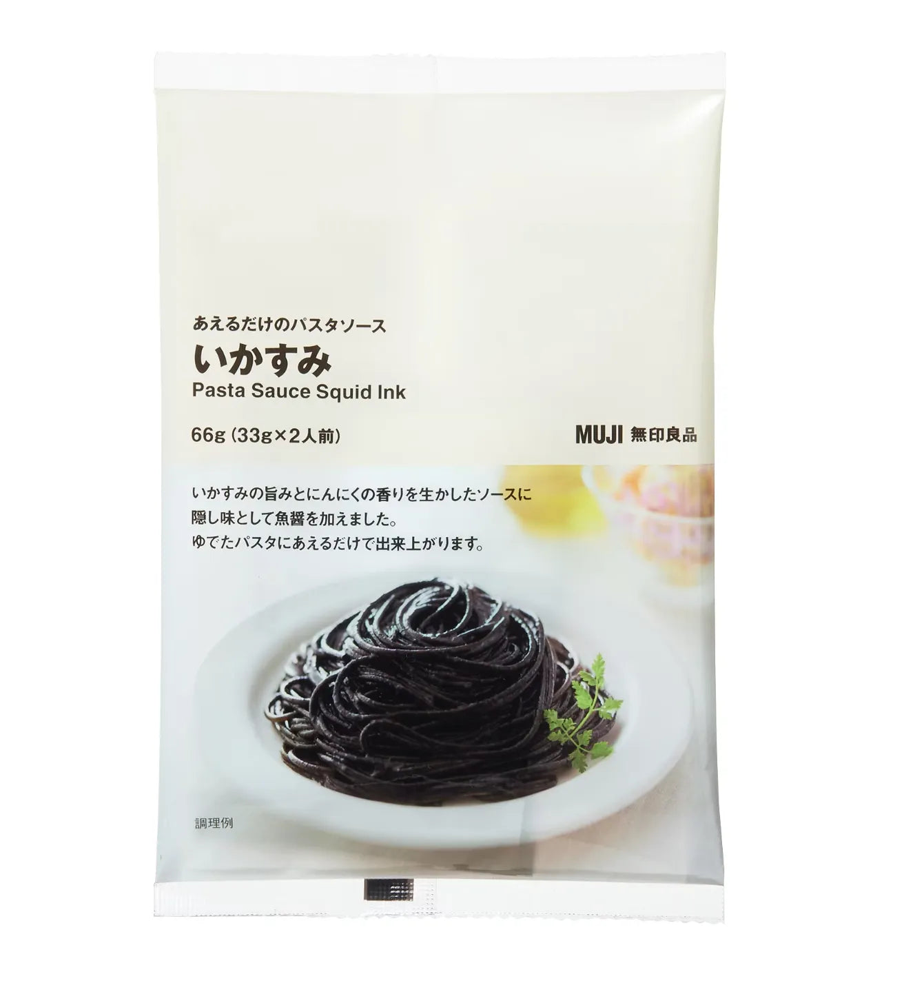 Muji Squid Ink Pasta Sauce 66G - Authentic Flavors for Gourmet Dishes