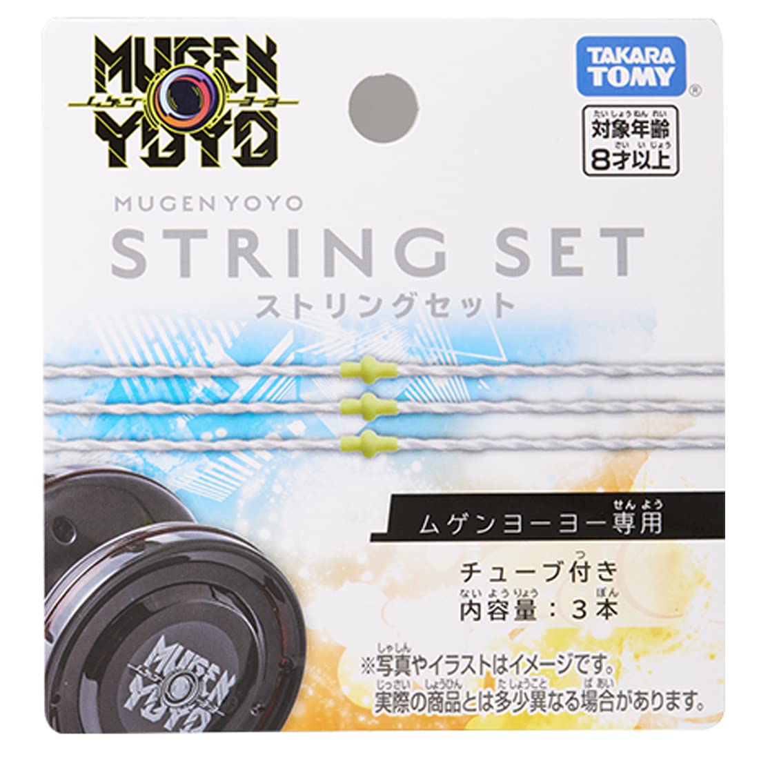 Mugen Yoyo String Set by Takara Tomy - Default Title