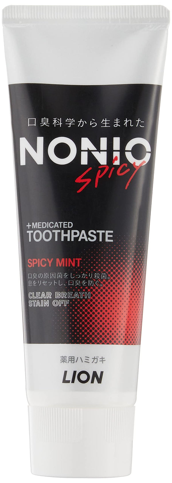 ยาสีฟัน Nonio รสสไปซี่มิ้นท์ 130 กรัม – ลมหายใจสดชื่นและป้องกันฟันผุ