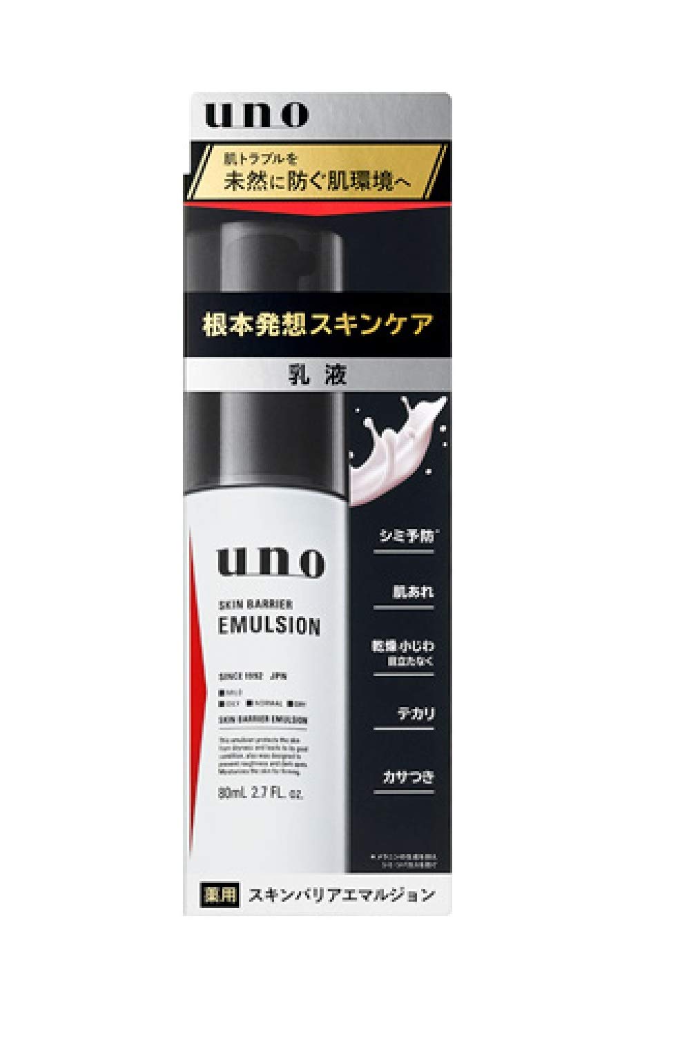 Uno Skin Barrier Emulsion 80ml Men's Aging Care Moisturizer for Fine L