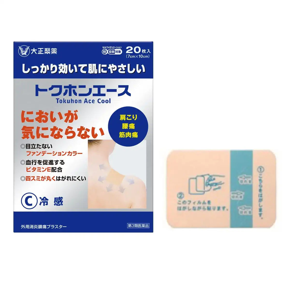 Taisho Pharmaceutical Tokuhon Ace 20 Sheets Japan Self-Medication Tax