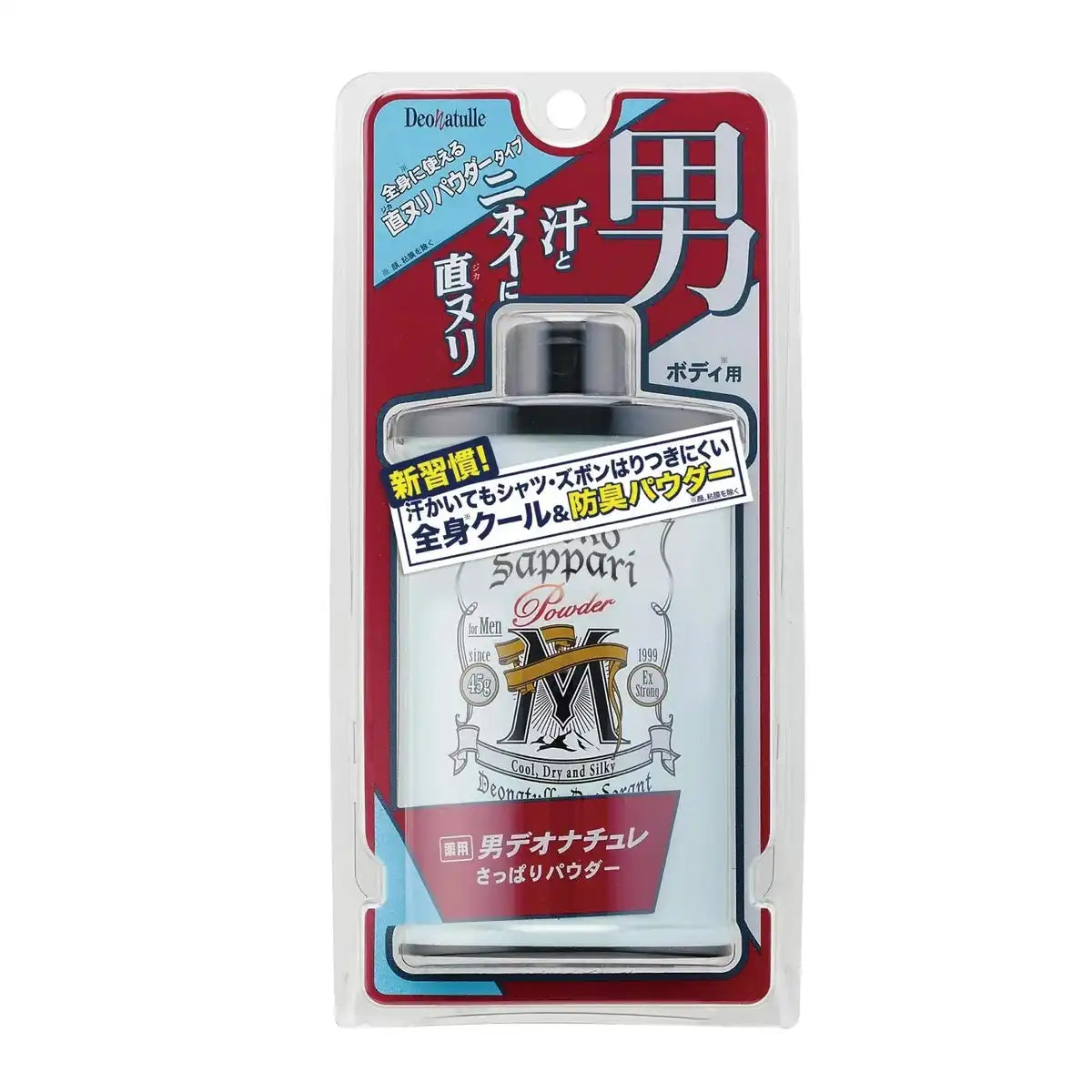 Deonatulle Men Refreshing Powder 45g - Japanese Men's Powder Deodorant