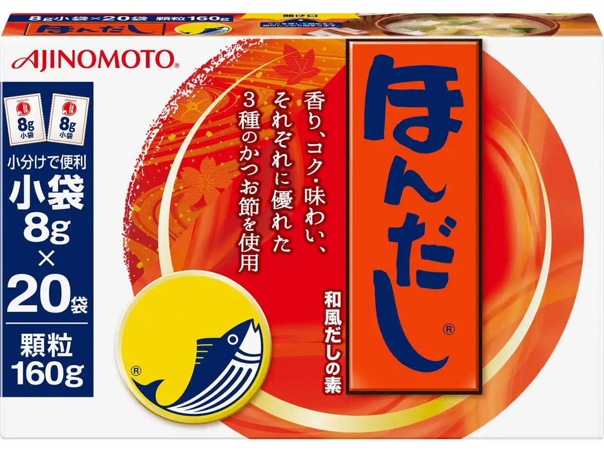 Ajinomoto Hon Dashi Small Bag K-20 8G 20 Bags - Authentic Japanese Sea