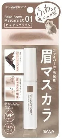 New Born EX01 Fake Brow Mascara Royal Brown Long Lasting Brow Gel SANA