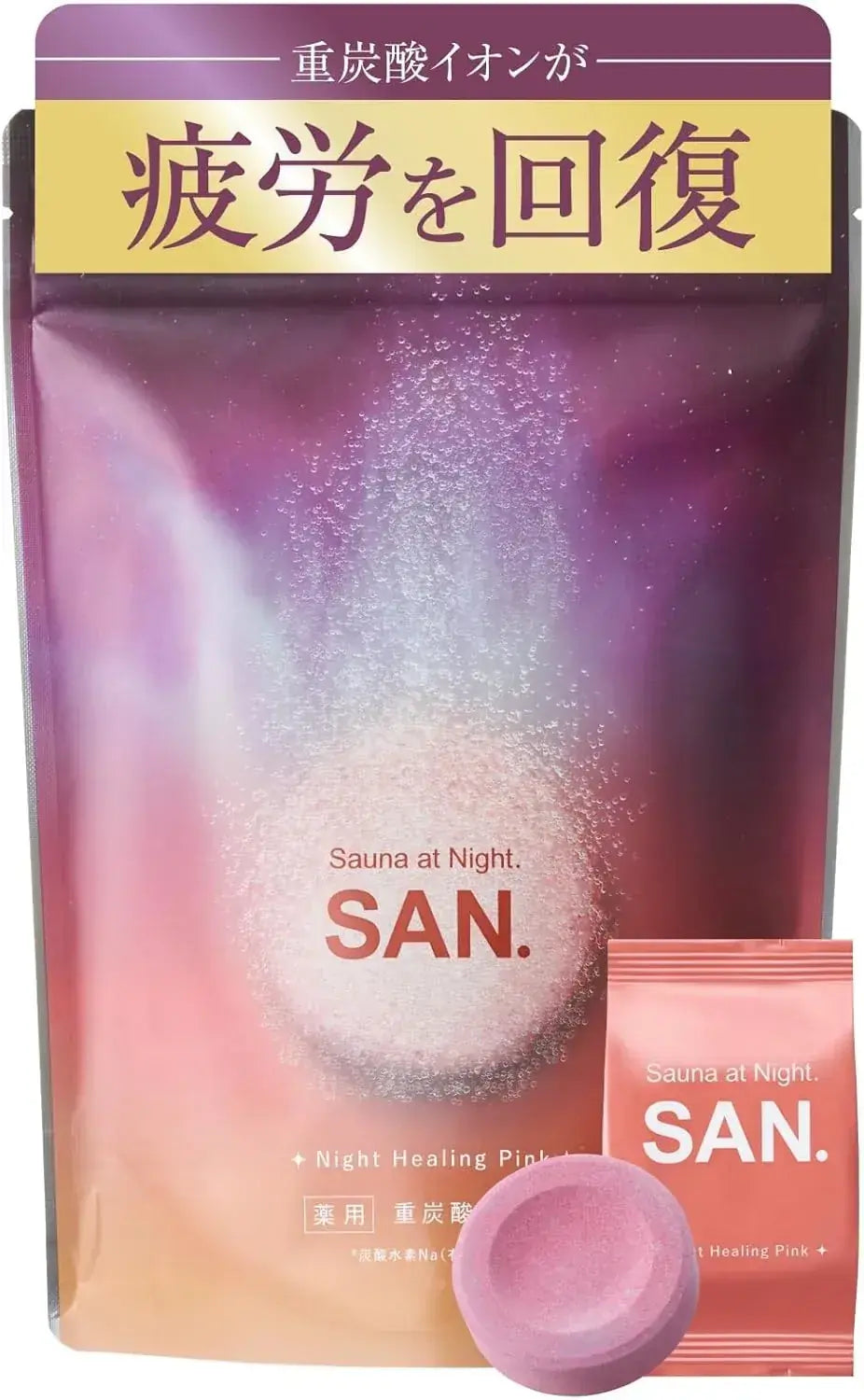 San Medicated Carbonate Bath Additive OTC Soothing Tablets 8 Pcs