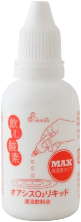 TERAQOL Oxygen Liquid Oasis O2 MAX 1.1 fl oz Terahertz Treated Teracol