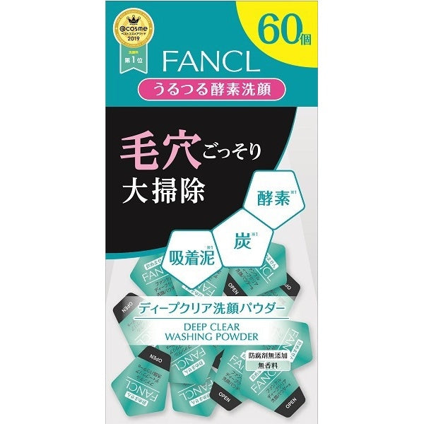 Fancl Deep Clear Washing Powder 60 Pieces - Japanese Deep Clear Face W
