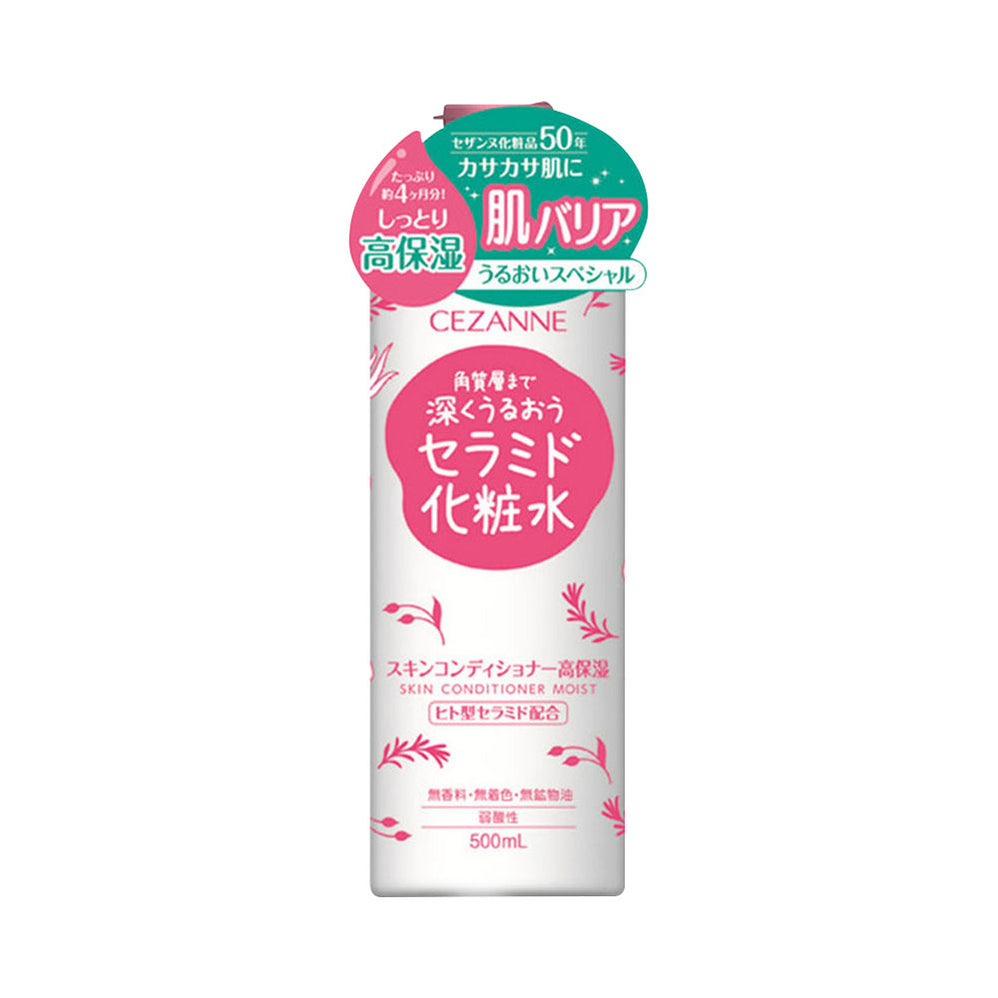 Japanese Toner and Lotion: Secret for Beautiful and Glowing Skin