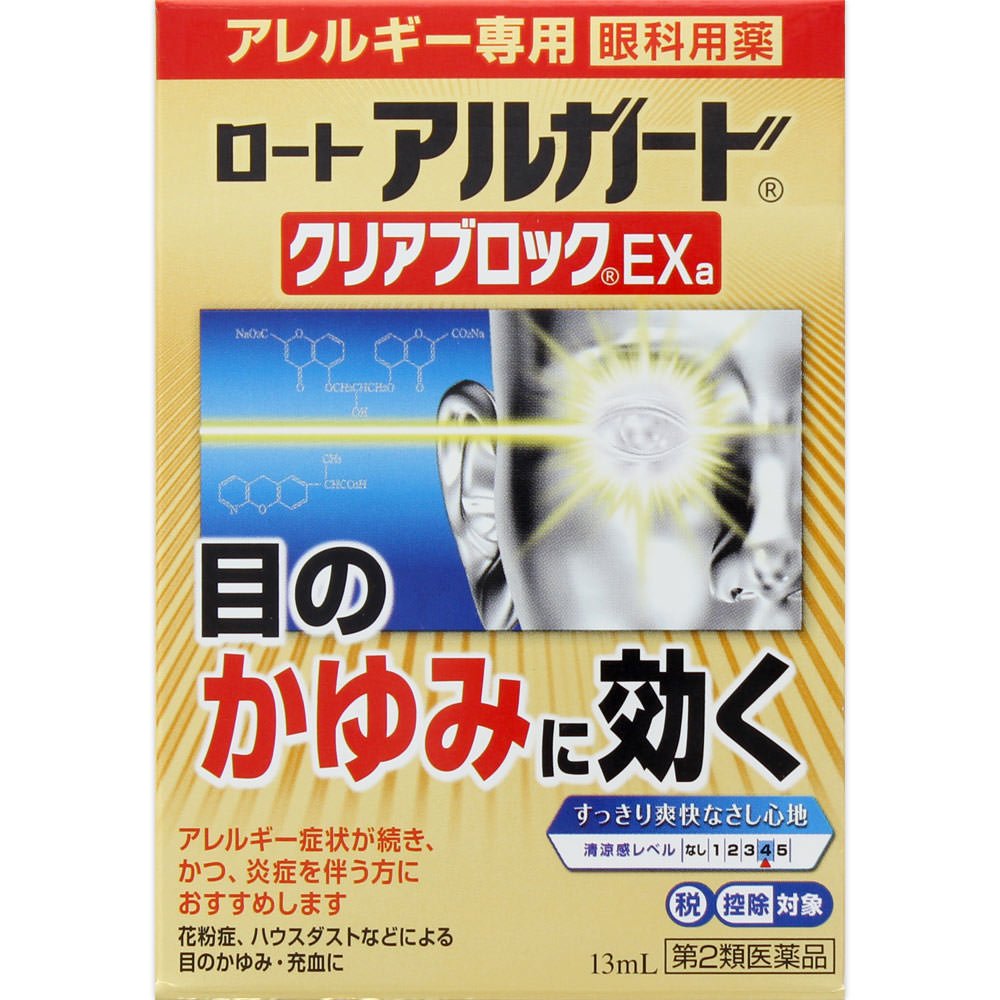 Algard Rohto Clear Block Exa 13Ml | Japan Otc Drug | Self-Medication T