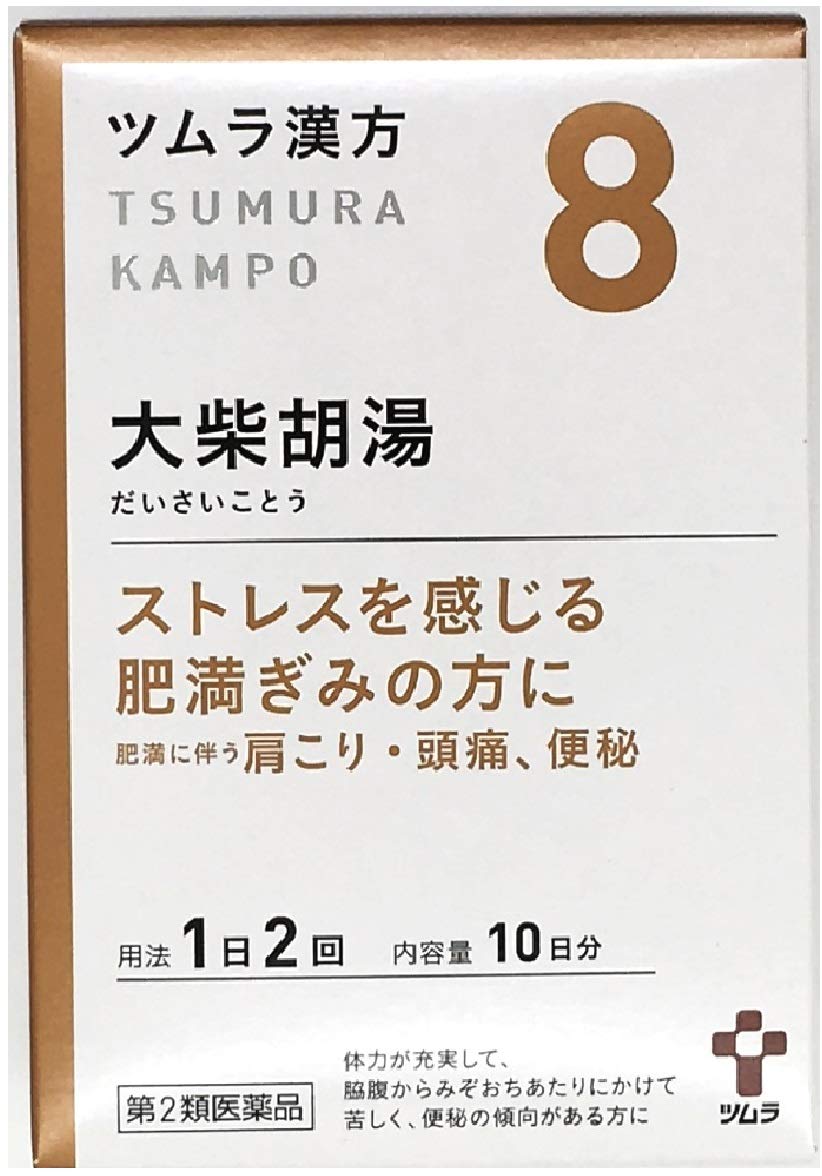Tsumura Kampo Daisaikoto Extract Granules 20 Packs (2Nd Class Otc Drug