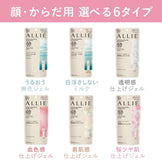 Allie Nuance Change UV gel SPF50+ PA++++ 60g Sakura version - Default Title