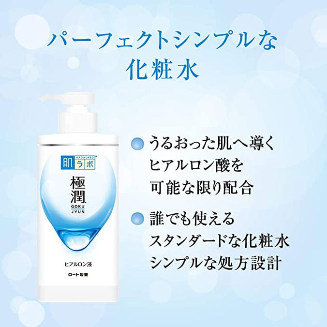Japanese Toner and Lotion: Secret for Beautiful and Glowing Skin