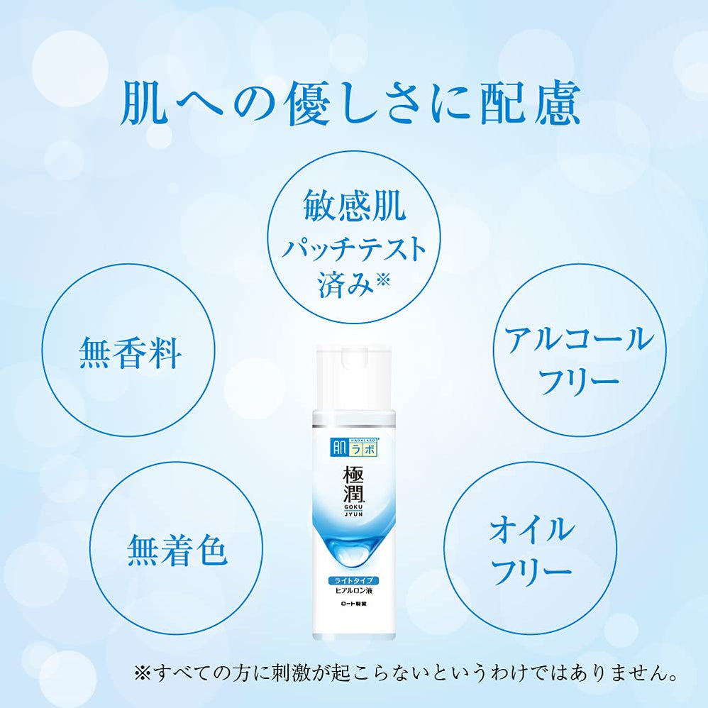 Japanese Toner and Lotion: Secret for Beautiful and Glowing Skin