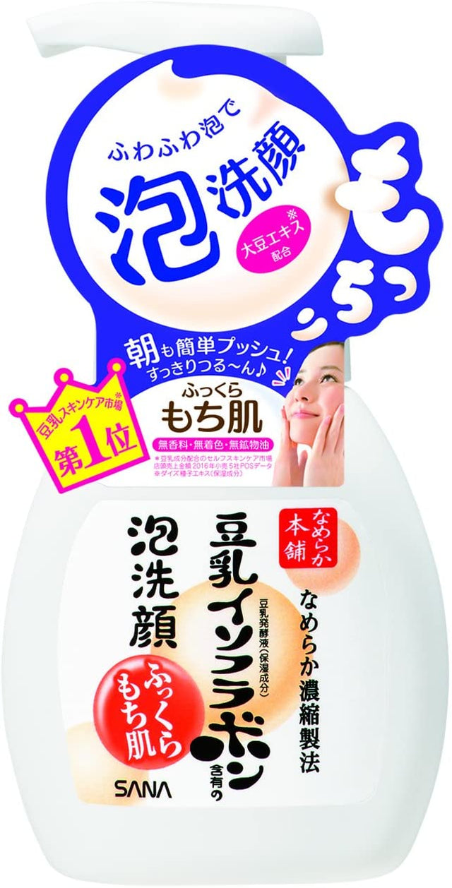 Unveiling Secrets Of Japanese Face Wash: From Tradition To Innovation