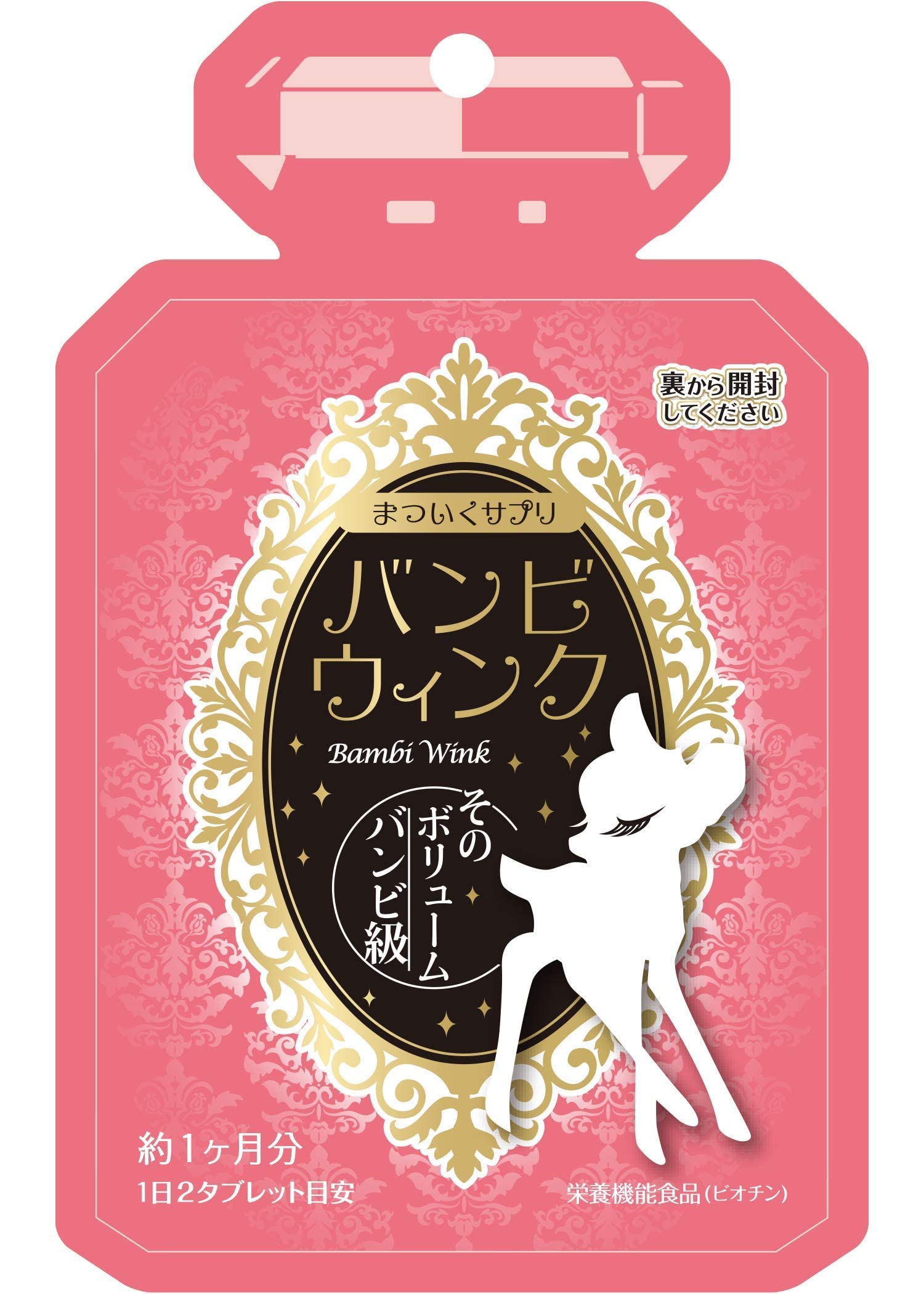 Ortho Biwink Matsuiku Supplement (Biotin Polyamine Loquat Leaf Extract